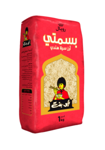 Sella Basmati Rice | Abu Bint