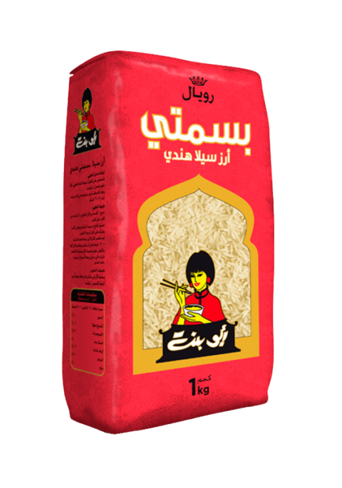 Sella Basmati Rice | Abu Bint