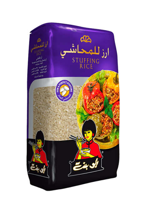 Stuffing Rice | Abu Bint